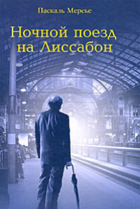 Мои любимые книги - VitaTeva